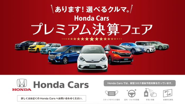 TVCM 出演情報 | TRUNK inc.